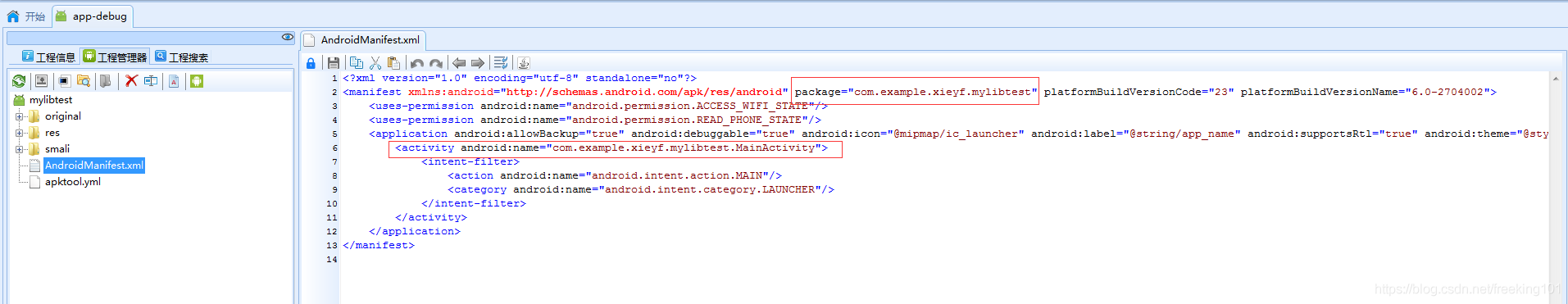 Android IDA 动态调试最完善攻略，跨过各种坑-CSDN博客