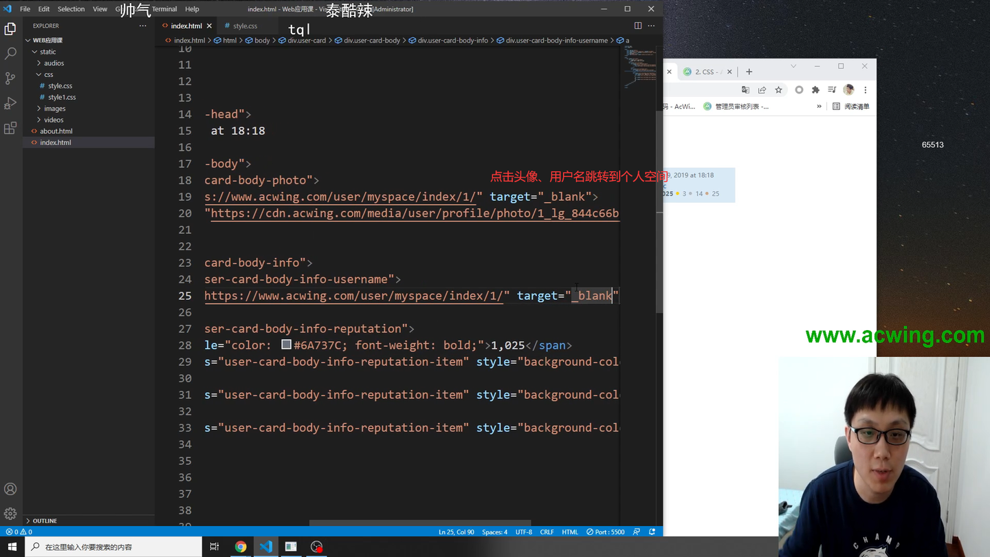 前端 css 实现B站个人签名、stack overflow 个人名片_css实现艺术签名-CSDN博客