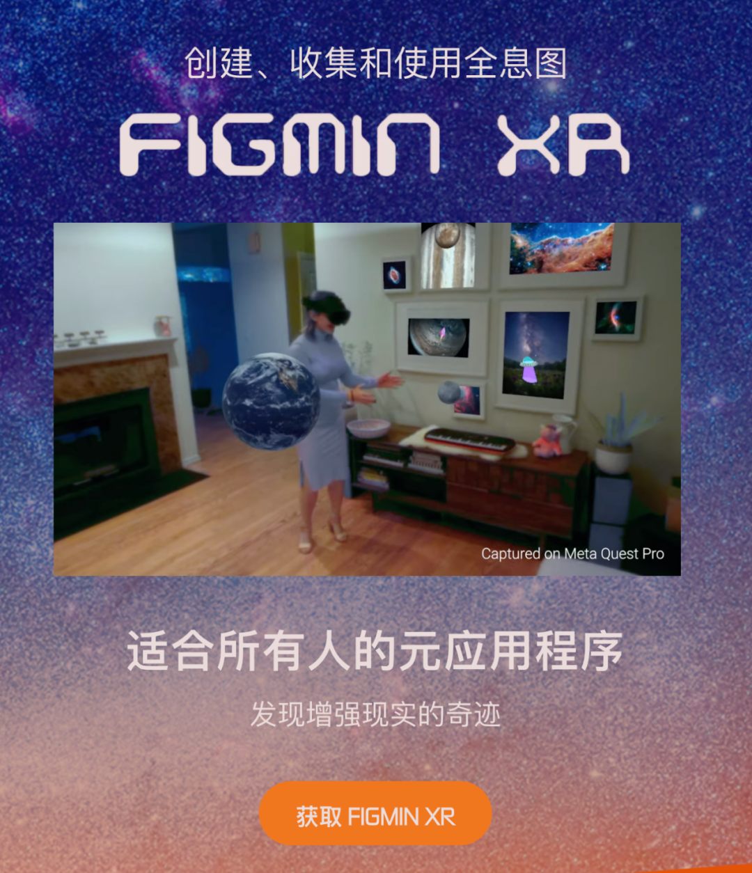 生成式3D场景创作新机会#NeRF + AI Art｜无界日报第4期-CSDN博客