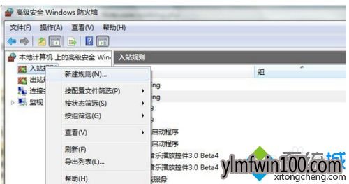 Windows11局域网中ping不通问题处理_win11 ping不通-CSDN博客