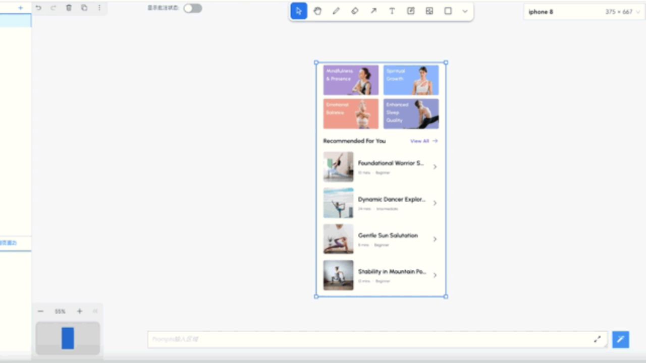 让创意瞬间转变为现实——原型图自动生成动态页面软件_scriptecho-CSDN博客