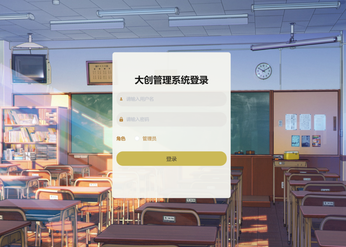 Java毕业设计--基于springboot的大创管理系统-CSDN博客