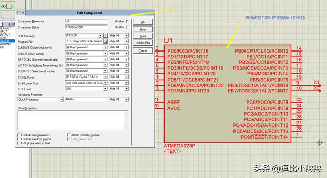 arduino原理图_Arduino介绍以及Proteus仿真配置电子DIY_weixin_39578197的博客-CSDN博客