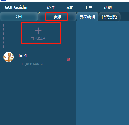使用GUI Guider开发LVGL_lvgl图形界面开发教程-CSDN博客