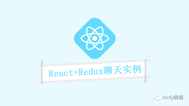 Native聊天界面 Reactreact移动端聊天reactredux仿微信app界面聊天实例 Csdn博客