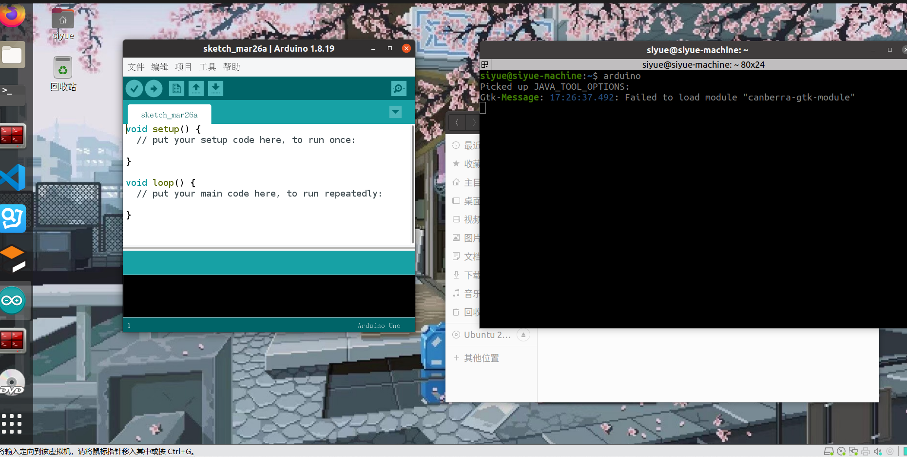 Arduino基础笔记一arduino构成 Csdn博客 2655