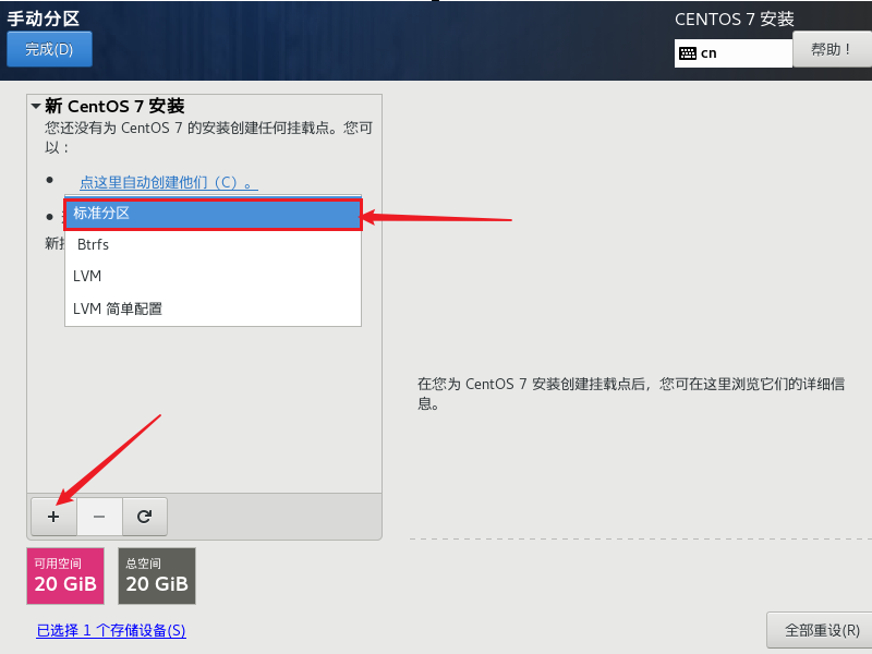 VMware CentOS 网络配置_vmwarecentos7网络配置-CSDN博客