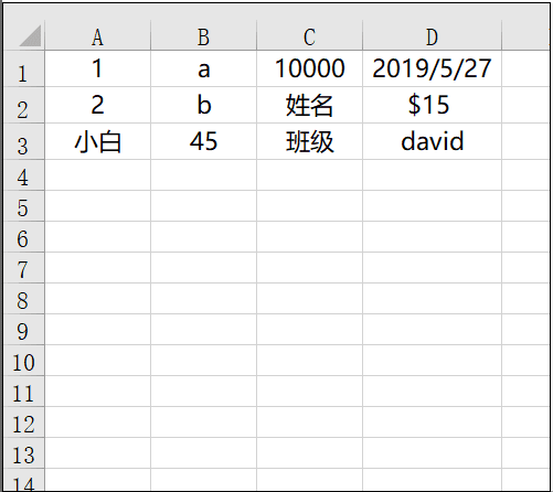 二维数组 类型vba数组（三）数组赋值 Csdn博客 