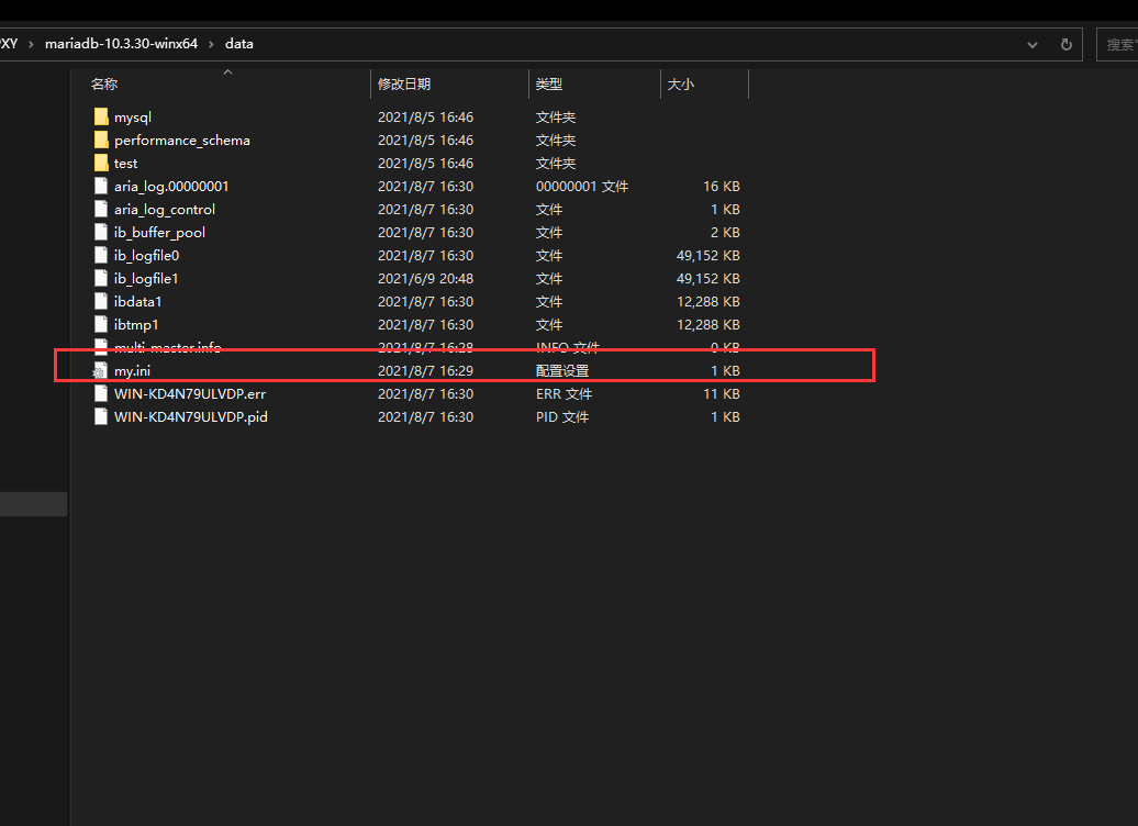 Windows系统安装Mariadb数据库（zip包方式安装）--九五小庞-CSDN博客