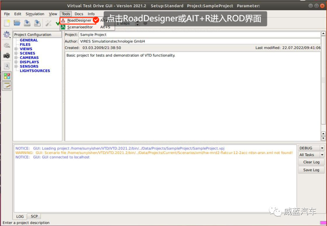 0基础入门VTD-实操静态道路建模1-CSDN博客