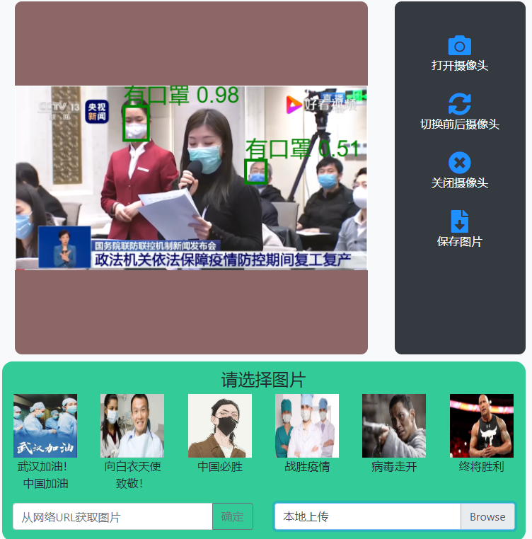 口罩识别matlab,GitHub - wangchao12/DIoU_YOLO_V3: 【口罩佩戴检测数据训练 | 开源口罩检测数据集和预训练模型】Train D/CIoU_YOLO_V3 ...