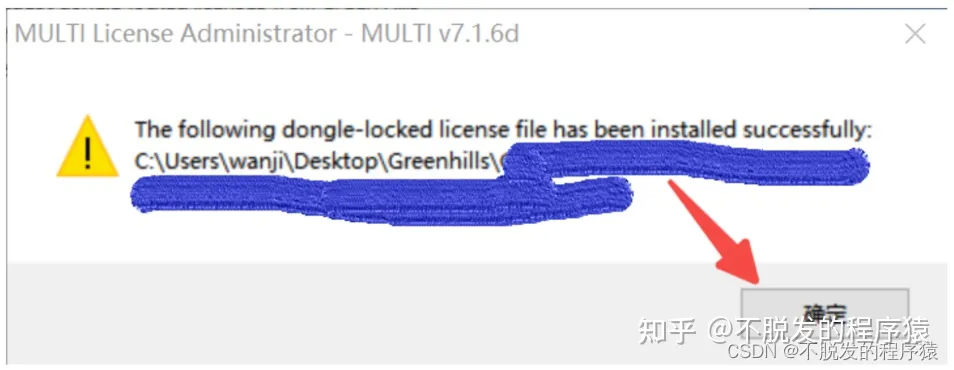 GreenHills Software编译器下载安装使用试用购买_greenhills编译器-CSDN博客