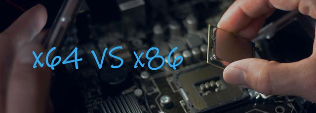 x86指令集_【一期】什么是x64、x86，它们有什么区别？-CSDN博客