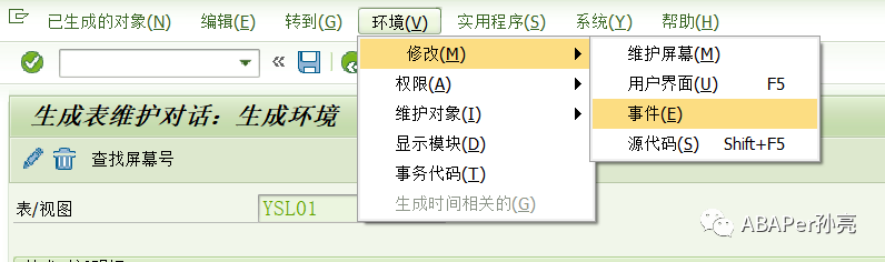 Solution：在SM30保存时检查数据-CSDN博客