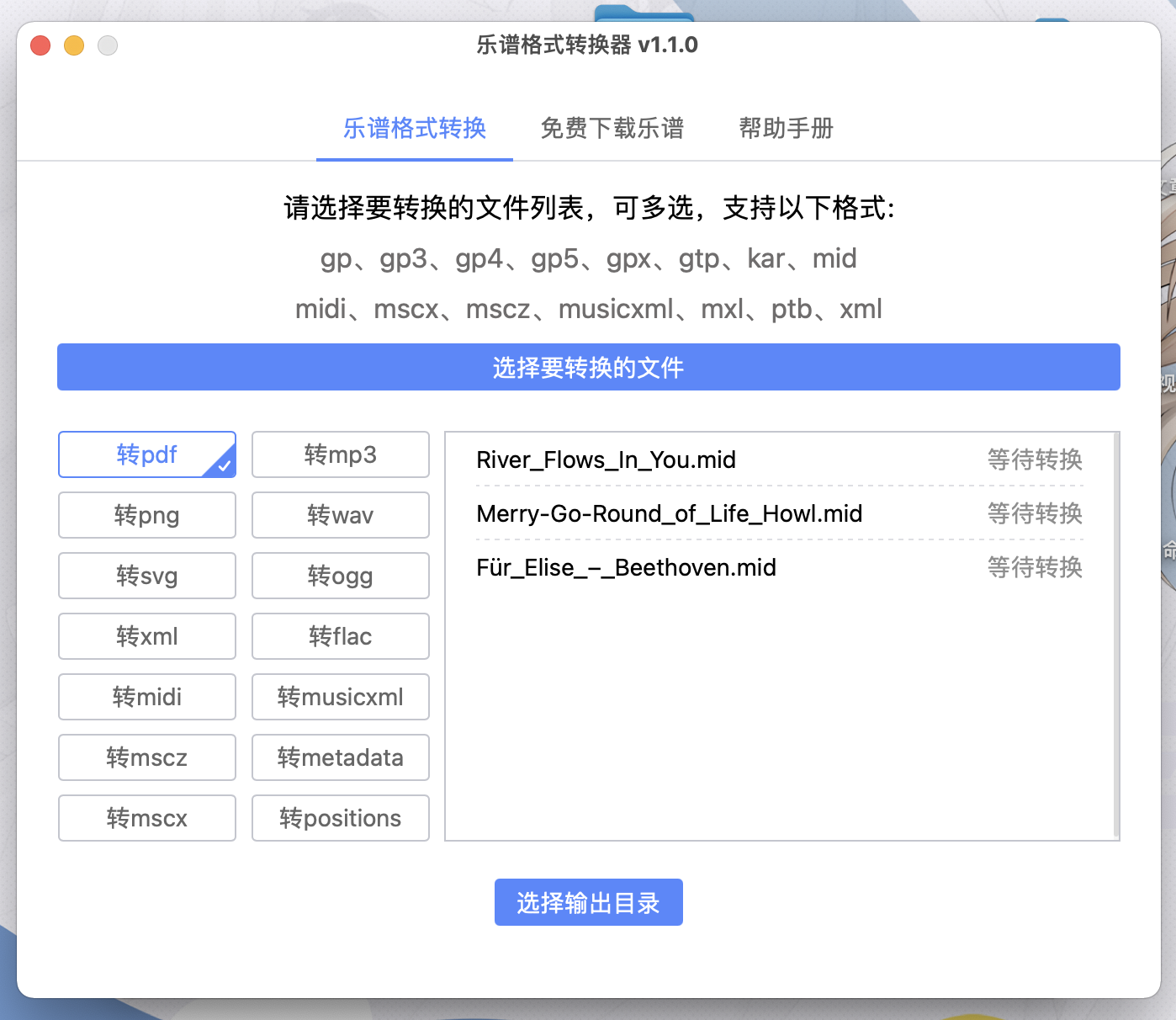 教你一键xml、musicxml文件转五线谱方法-CSDN博客
