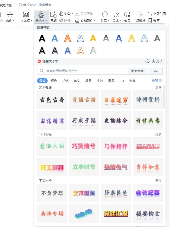 这篇文章告诉你艺术签名自动生成器有哪些-CSDN博客