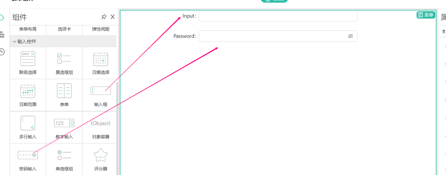 Formily开发实战——3分钟完成一个登录页的开发，Formily表单与PagePlug低代码的完美融合-CSDN博客