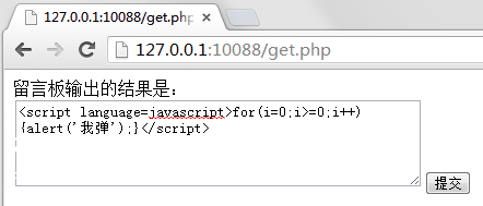 xss php 转义_addslashes，htmlspecialchars，htmlentities转换或者转义php特殊字符防止xss攻击以及sql注入...-CSDN博客