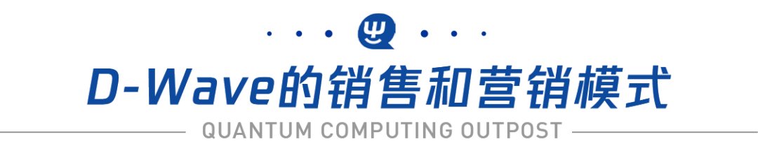 一文总览量子商业巨头D-Wave的发展规划和未来路线_dwave计算机-CSDN博客