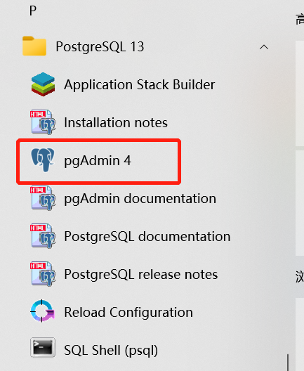 PSQL 简易教程_psql用什么打开-CSDN博客