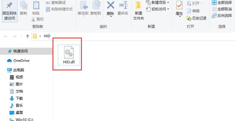 由于找不到hid.dll,无法继续执行代码的4个修复方法_hid.dll修复程序-CSDN博客
