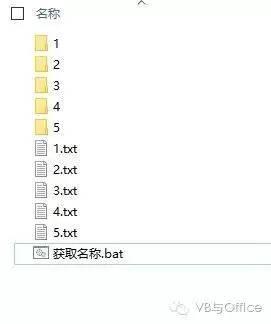获取文件夹名称_bat-批量修改文件或者文件夹名称-CSDN博客
