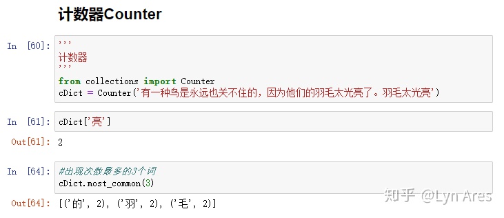 Python函数调用外部变量python学习——基础知识 Csdn博客
