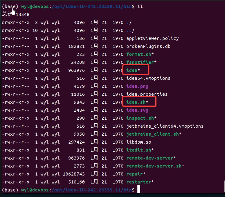 Ubuntu安装JetBrains全家桶之IntlliJ IDEA安装_ubuntu安装intellij idea-CSDN博客