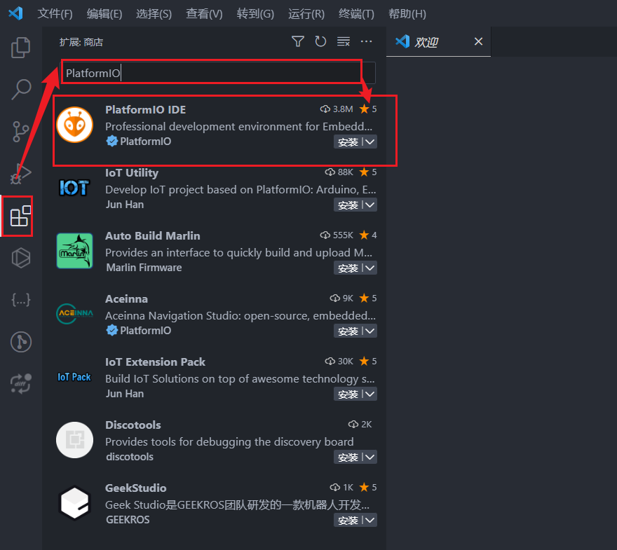 (2 2)开发环境搭建(基于vs Codeplatformio)vscode中platformio串口监视器 Csdn博客 7902