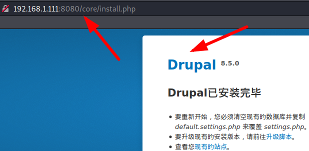 信息收集 -- Drupal网站_drupal 默认路径-CSDN博客