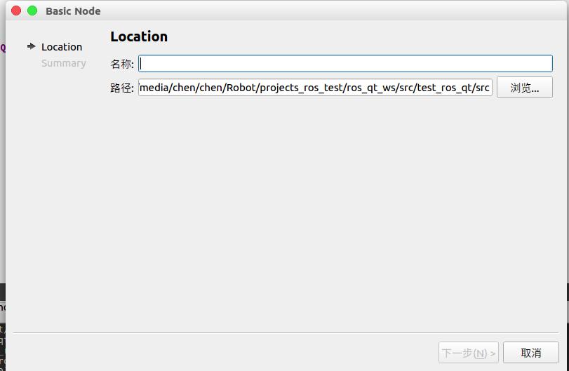 Qt5ros程序开发qt Ros Csdn博客 
