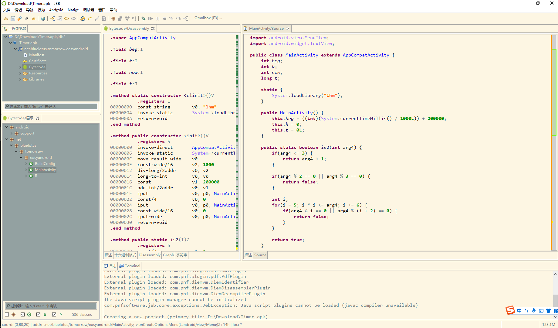 android 逆向(bugkuctf)_ctf安卓逆向-CSDN博客