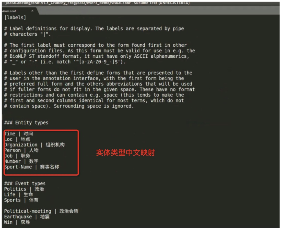 【NLP】NLP标注工具Brat的简单使用-CSDN博客