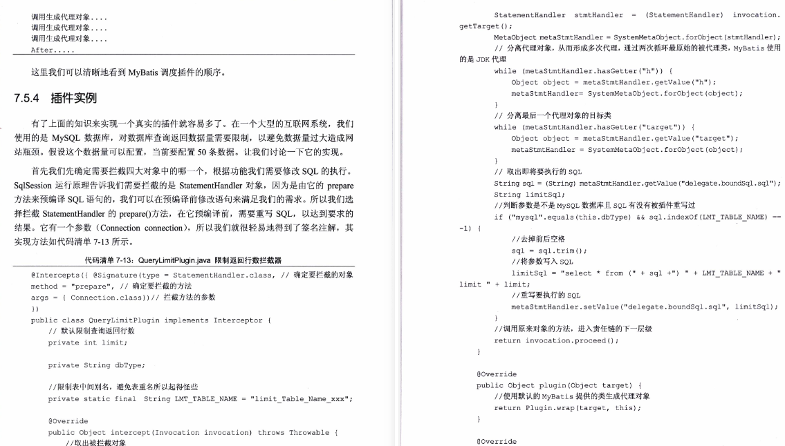 中外合编，对标阿里P8的MyBatis源码解析文档，面试/涨薪两开花-CSDN博客