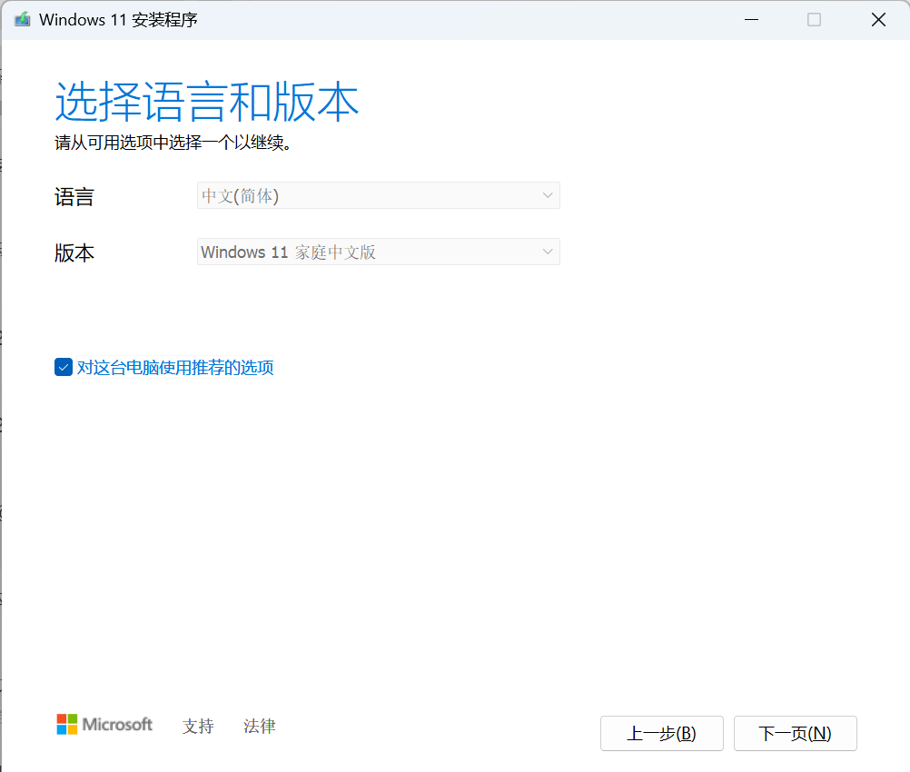 windows11 重装系统_windows11系统重装cnsd-CSDN博客