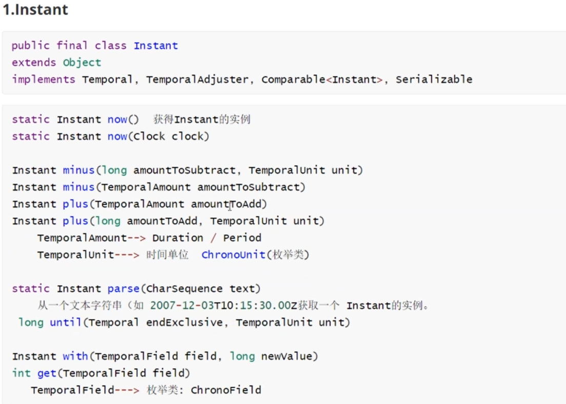 LocalDate LocalDateTime LocalTime Instant CSDN 