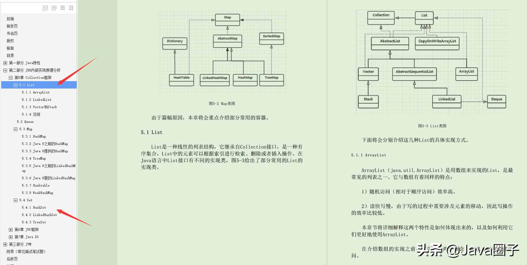 最新java面试宝典，吃透他offer手到擒来java高级程序员面试宝典 Csdn博客