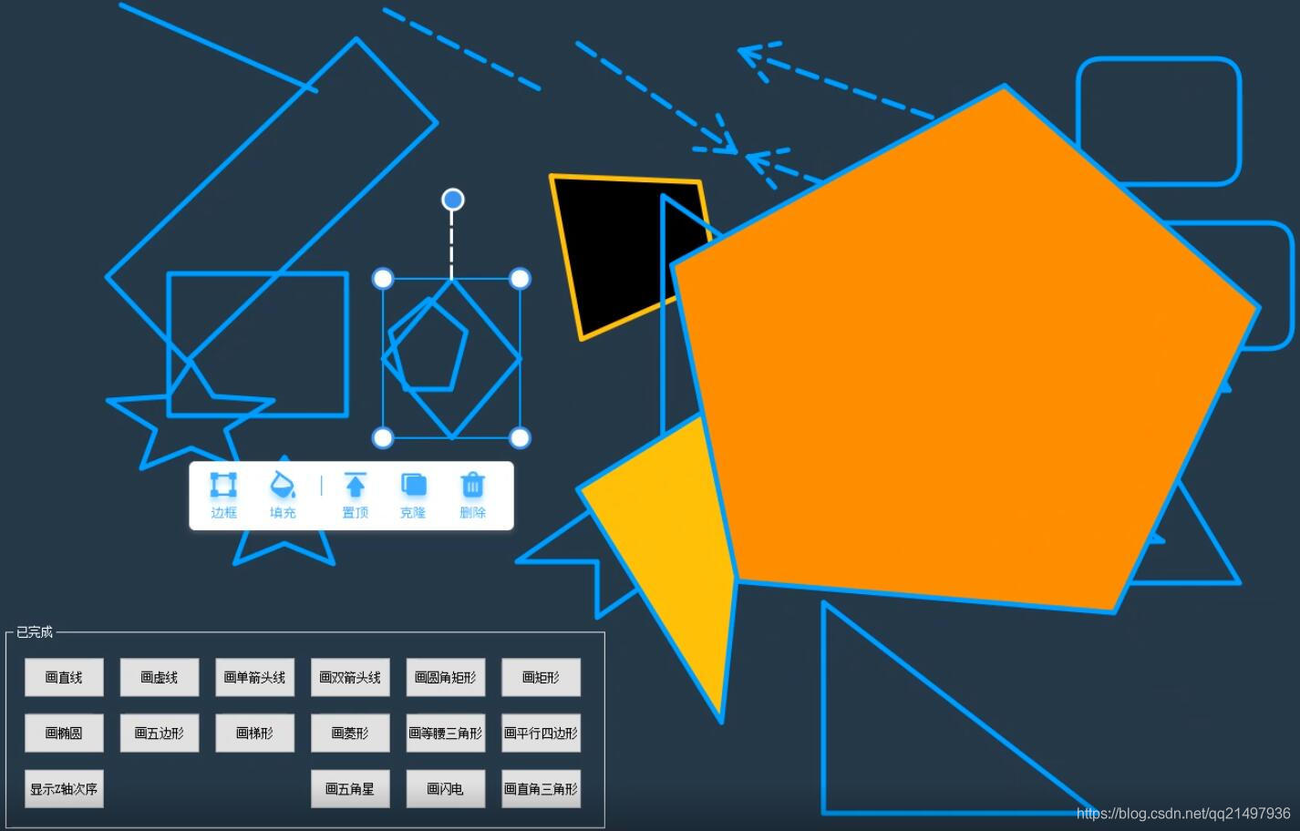 [转载]Qt开发技术：图形视图框架（二）场景QGraphicsScene、QGraphicsItem与QGraphicsView详解 ...