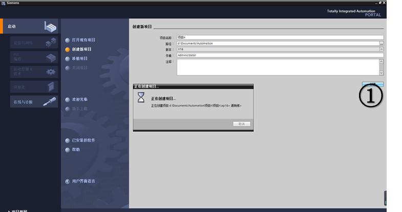 S7-1200控制S120变频器_1200 s120-CSDN博客
