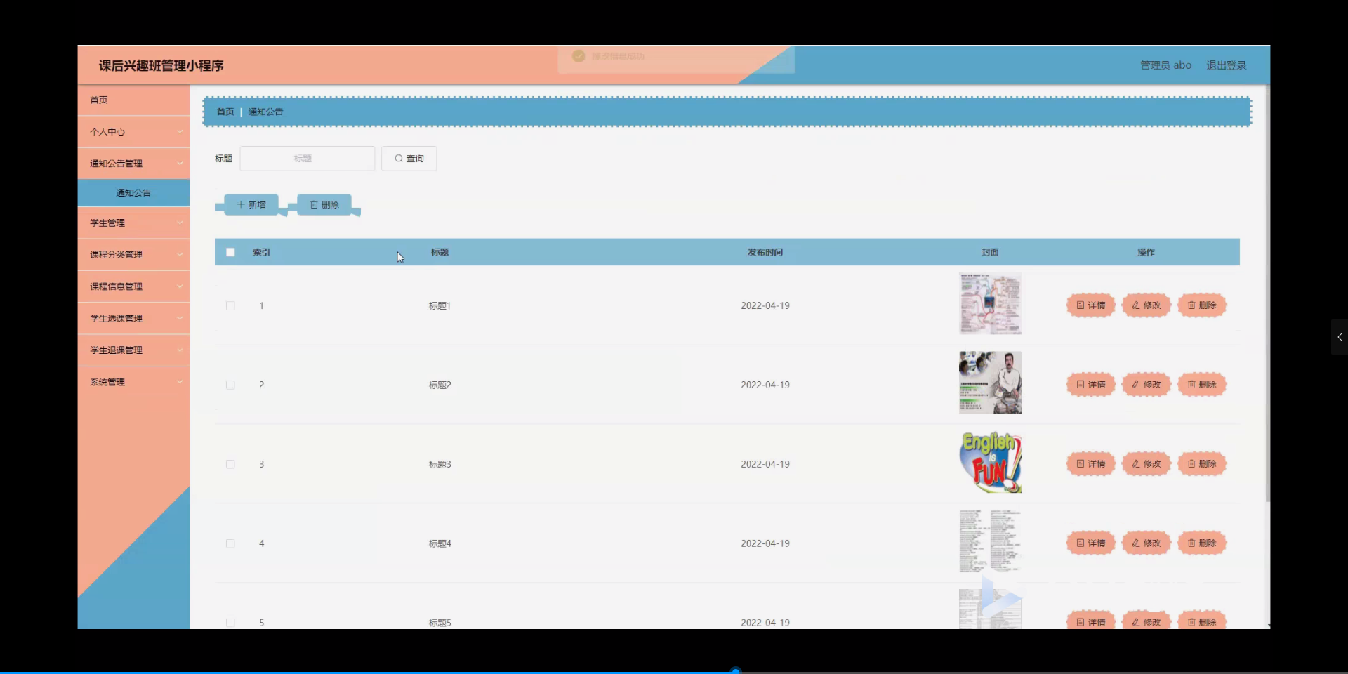 [附源码]计算机毕业设计Python+uniapp课后兴趣班管理小程序4f173(程序+lw+远程部署)-CSDN博客