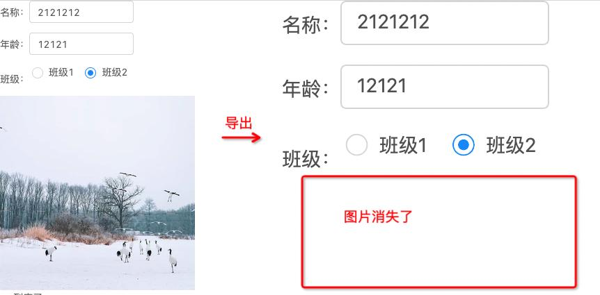 【Web技术】1495- 开发 HTML 转图片组件-CSDN博客