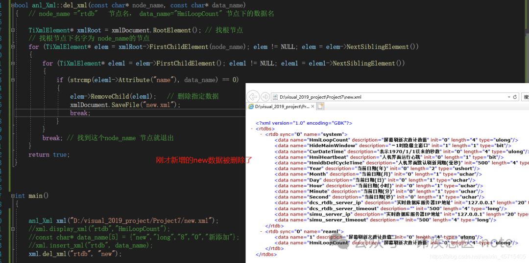 c++解析xml文件实际应用（增删改查进阶）看完必会-CSDN博客