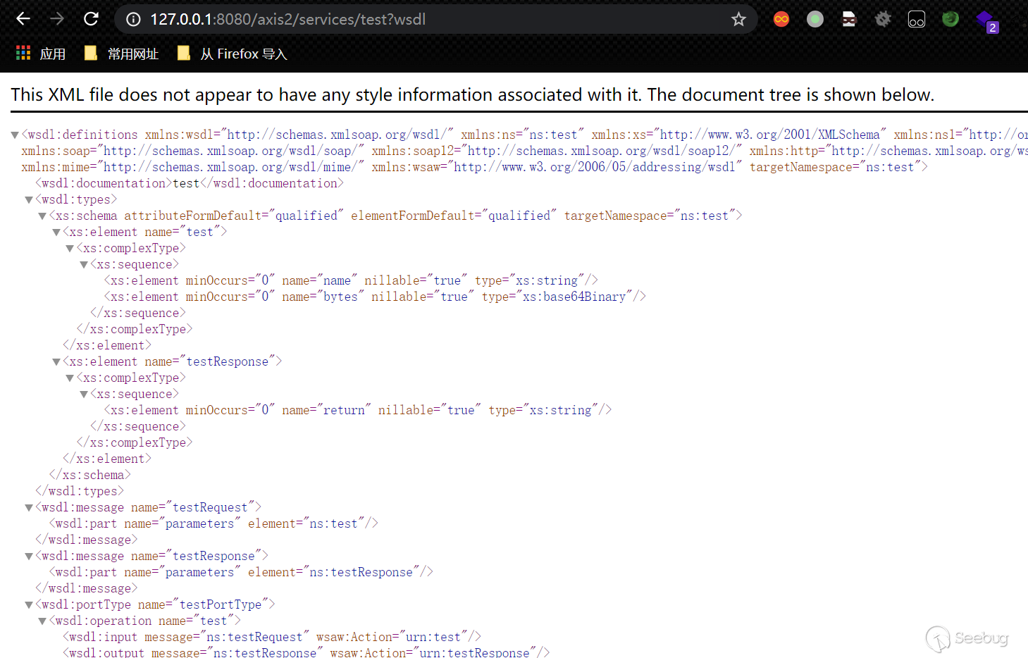 Java axis 配置host_Apache Axis1 与 Axis2 WebService 的漏洞利用总结-CSDN博客