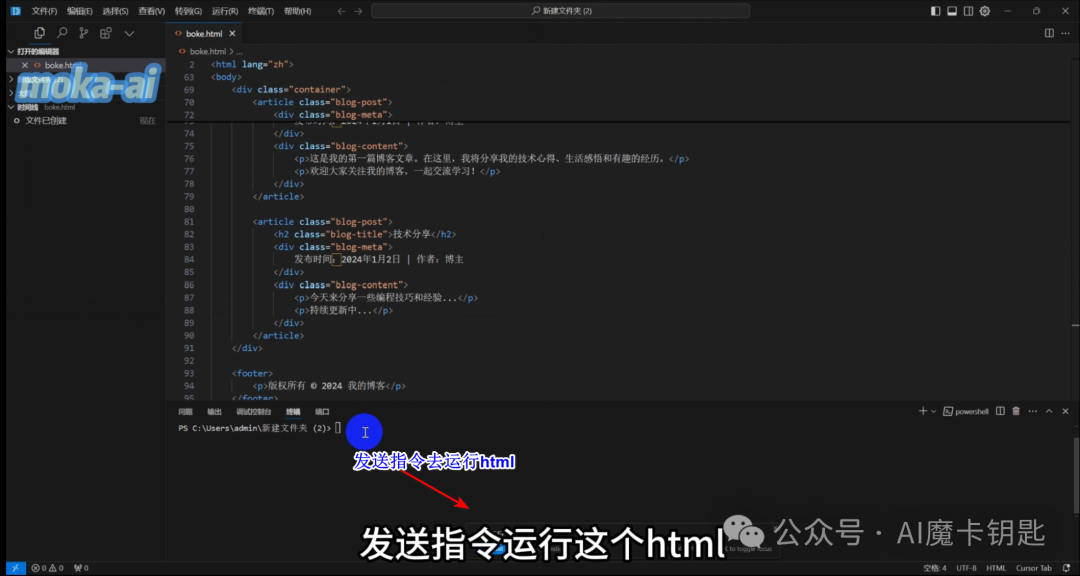 Cursor：GPT-4 助力，解锁人人皆可编程的神秘宝藏工具_cursor gpt-CSDN博客