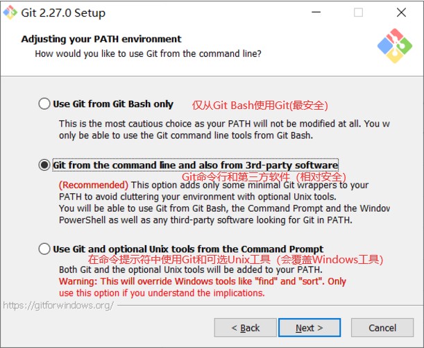 Git 2.27.0安装教程（Windows）_git2.27.0安装教程-CSDN博客
