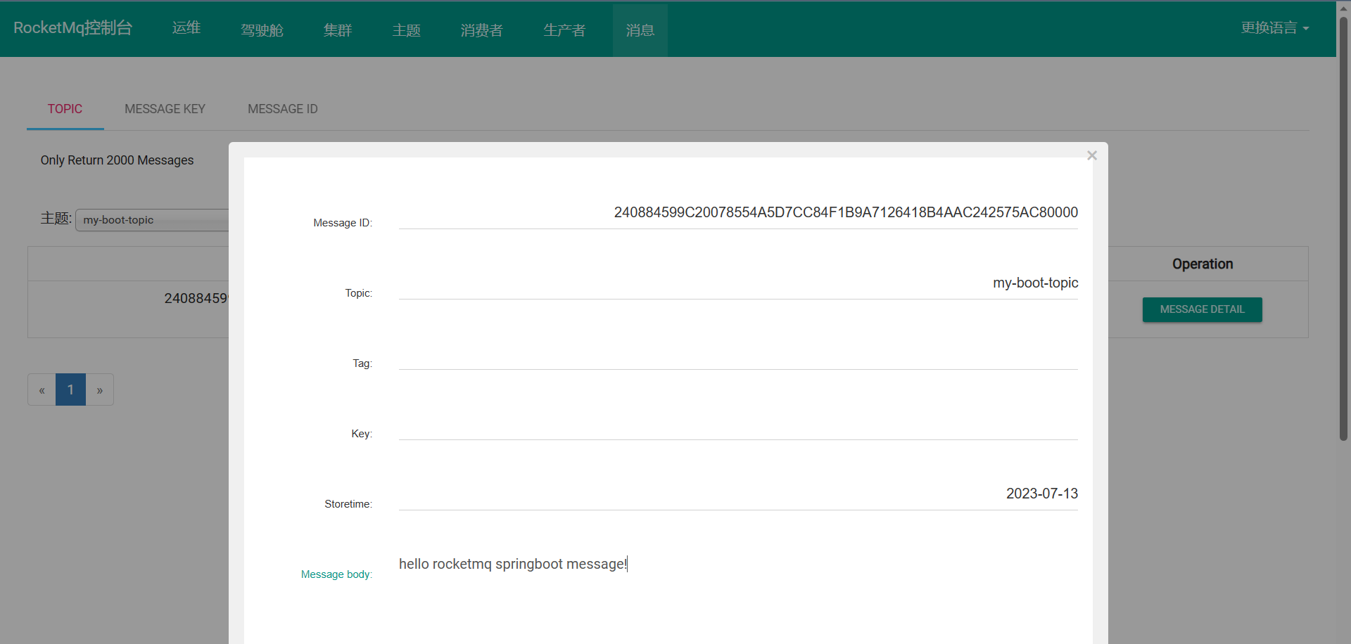 SpringBoot 整合 RocketMQ 简单入门_springboot基础rocketmq-CSDN博客