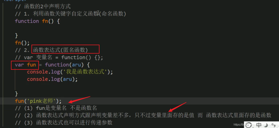 Javascript函数怎么写js函数的使用规则编写一个javascript函数 Csdn博客 