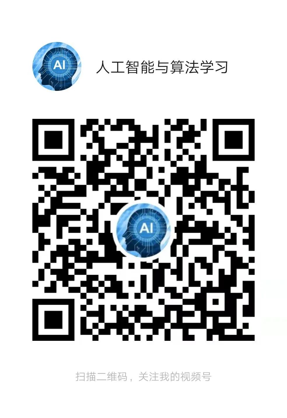 开源下载 基于scikit Learn、keras和tensorflow的机器学习实战 Csdn博客