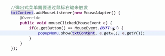 Swing做一个简单的记事本 编写一个swing程序实现类似记事本的基本功能 Csdn博客